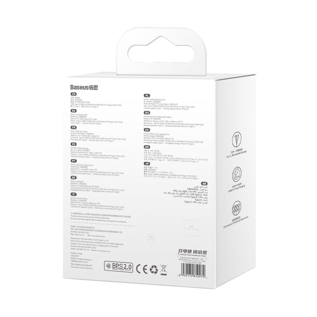 Baseus Cable 100W Cable Type-C to Micro Type-C Lightning Traction Seri